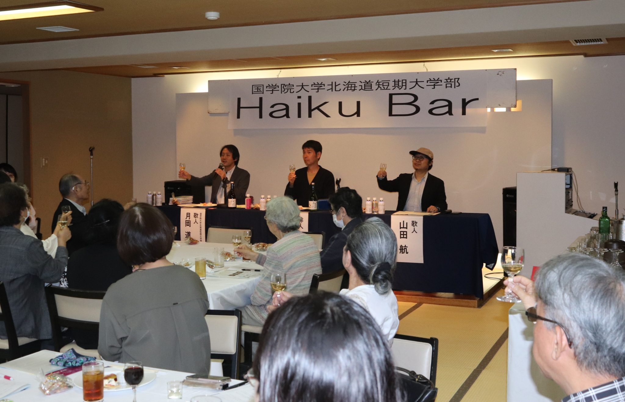 「Haiku Bar」と「短歌の庭」を開催しました。 ｜ 国学院大学北海道短期大学部